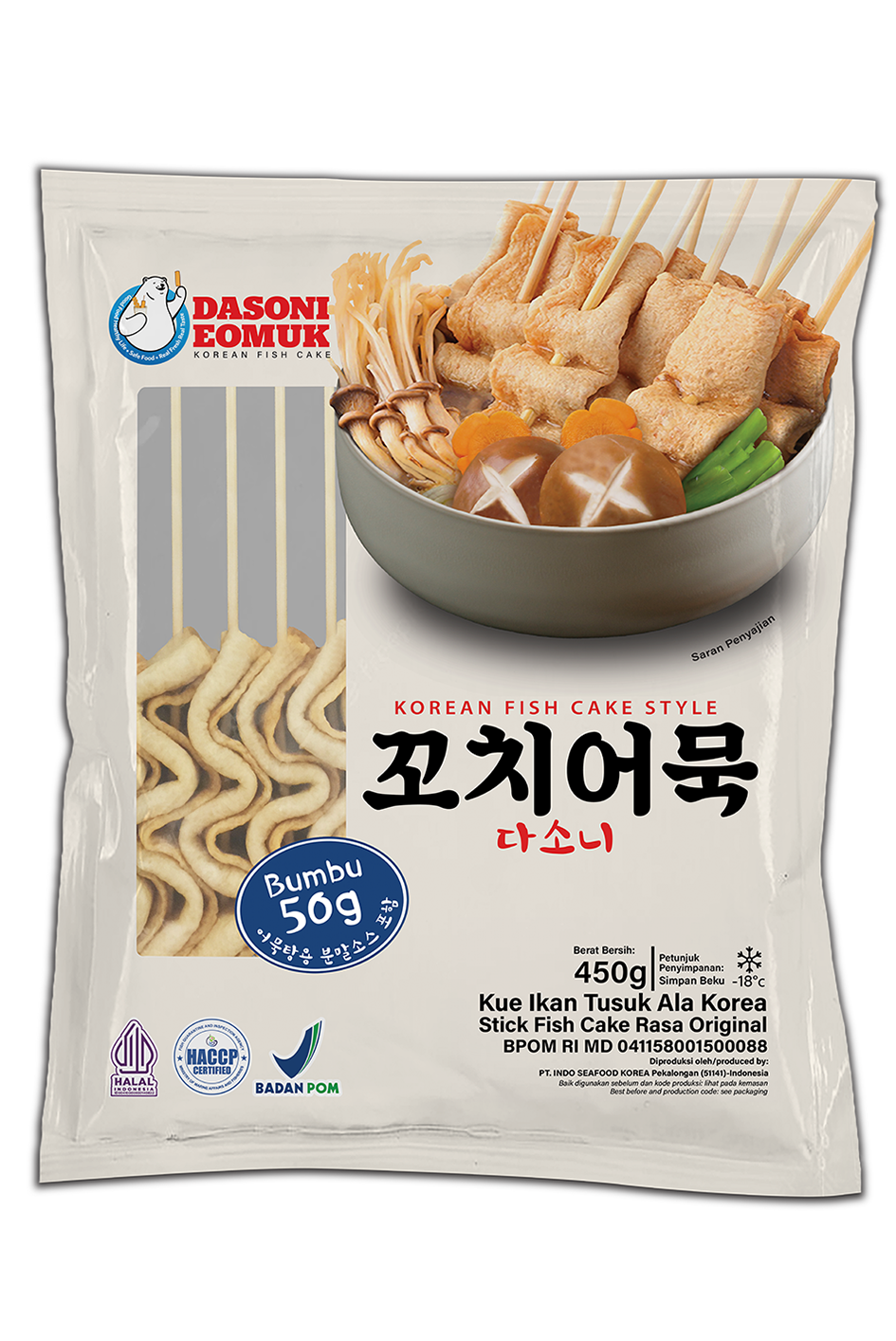 PT Indo Seafood Korea